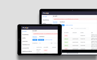 KA System for Key Account Logistics Management in Philippines | Flash ...
