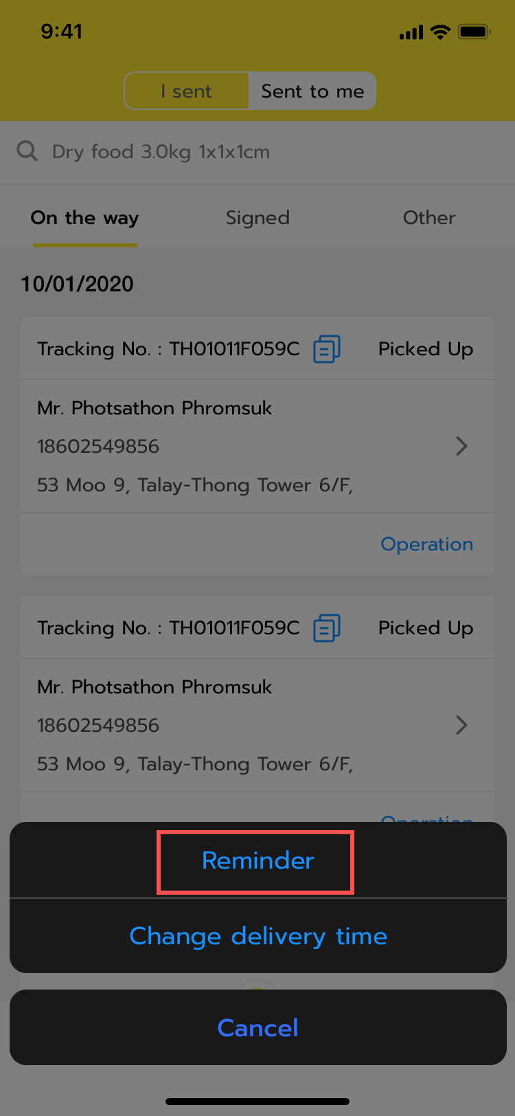 Initiate a Reminder Request | Call Center | Flash Express